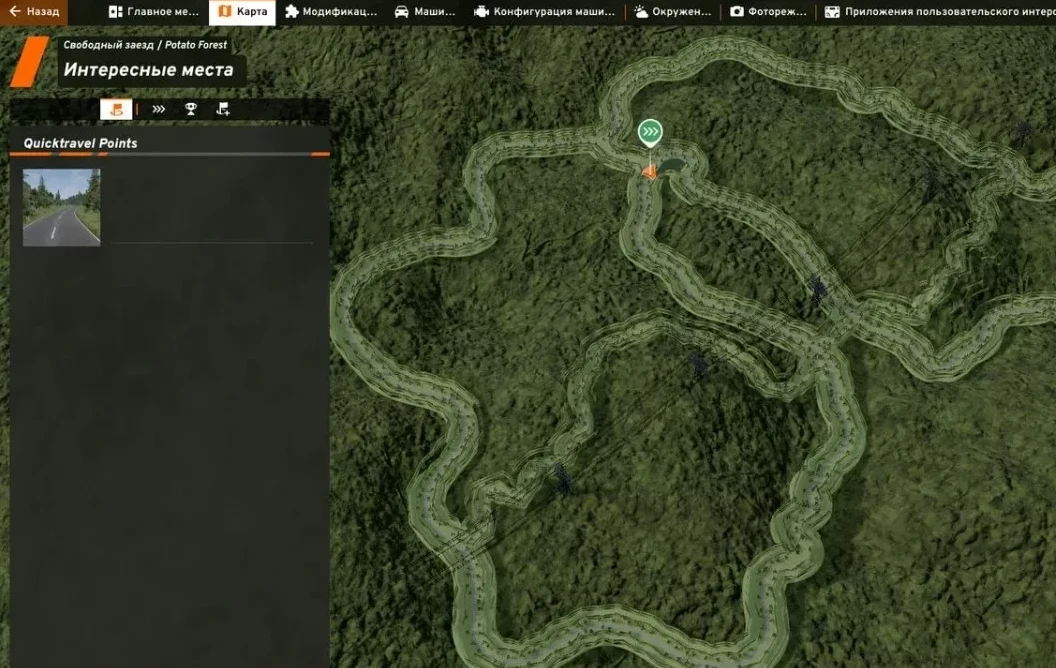 Forest - BeamNG.drive Search - ModLand.net