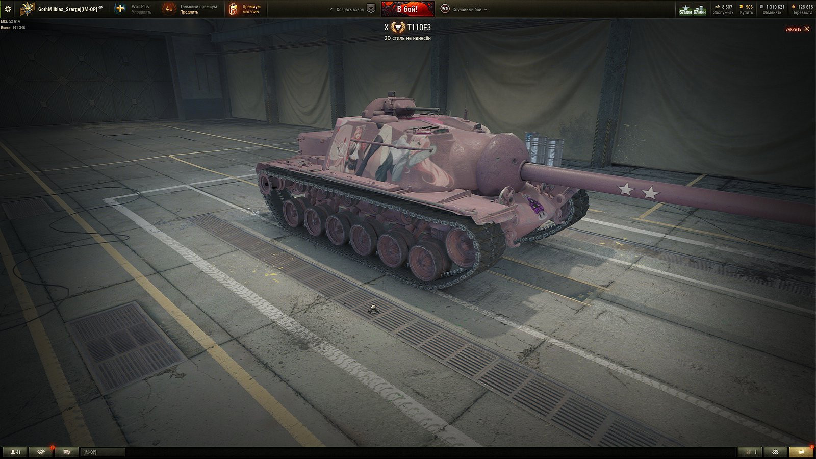 T110E3 official ZeroTwo edition 1.0 - WoT