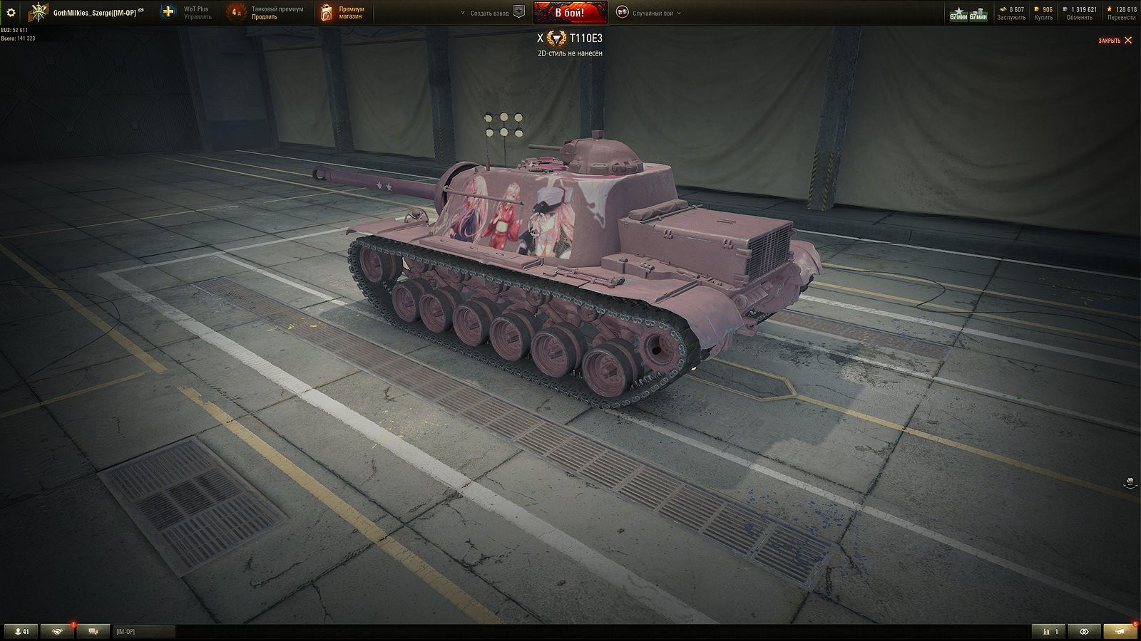 T110E3 official ZeroTwo edition 1.0 - WoT