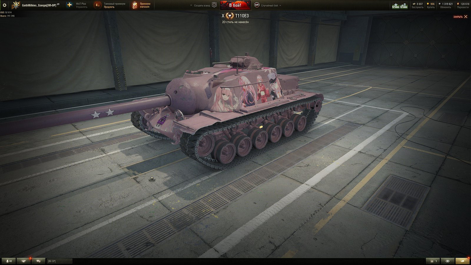 T110E3 official ZeroTwo edition 1.0 - WoT