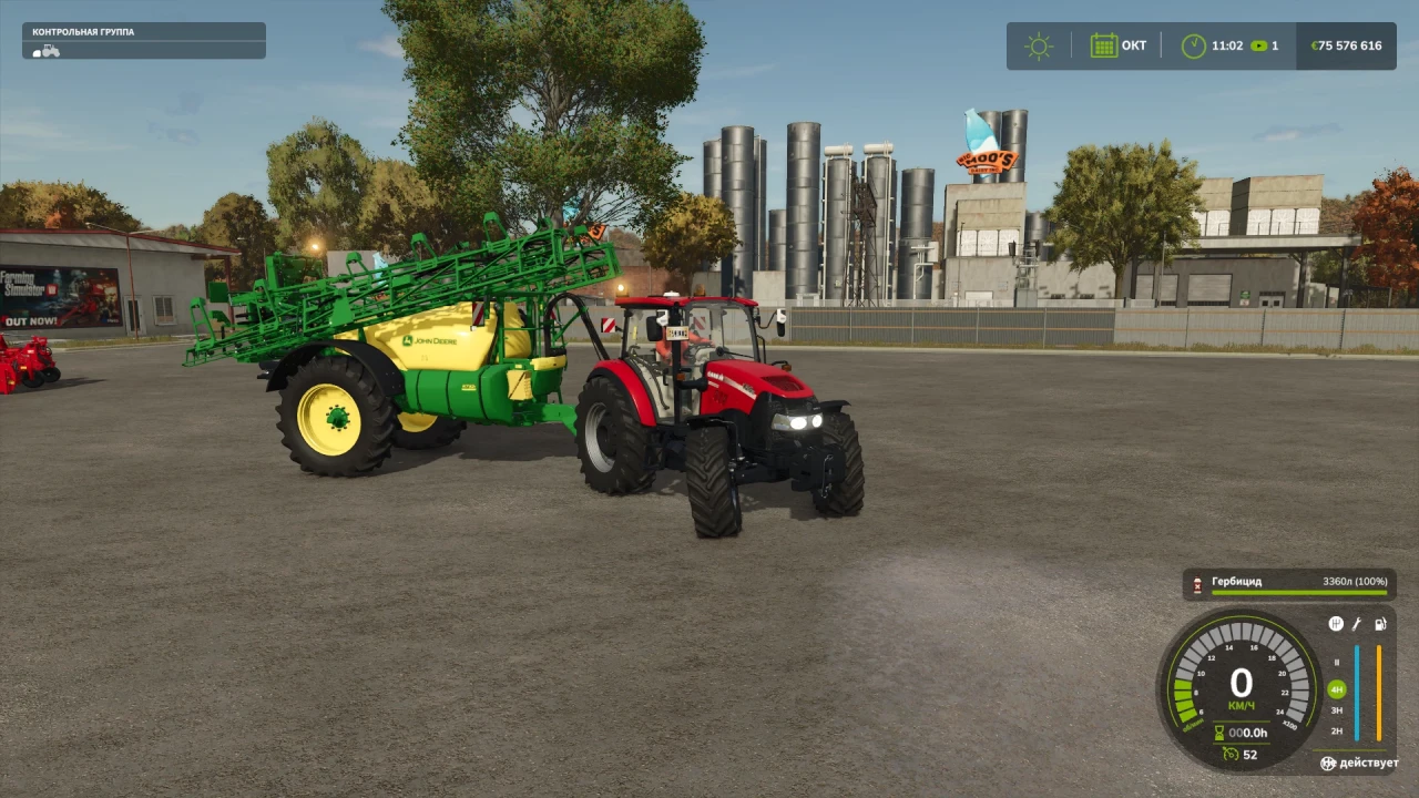 FS25 Farmall mods - ModLand.net