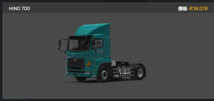 hino - ETS 2 Search - ModLand.net