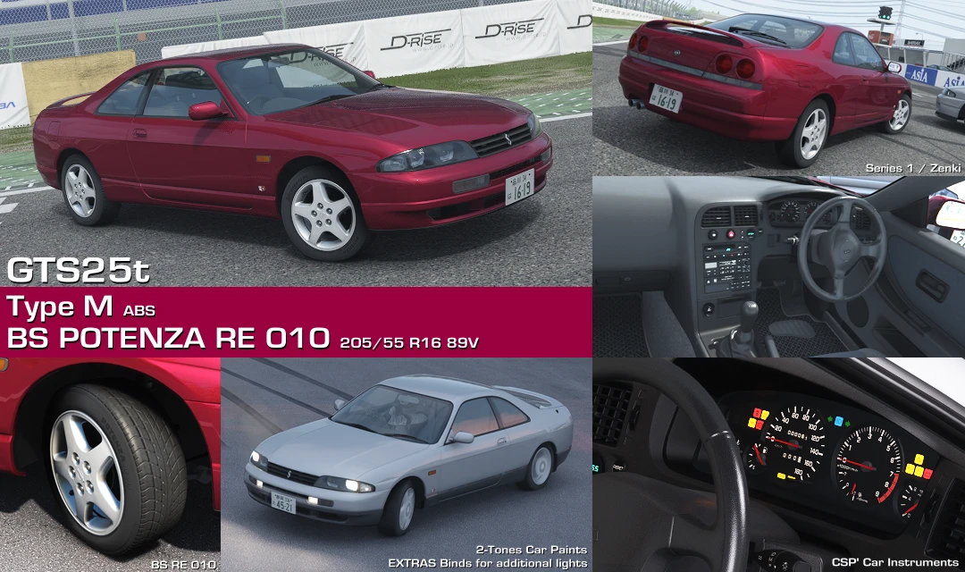 Nissan Skyline R33: GT-R and GTS25t 0.4f - Assetto Corsa