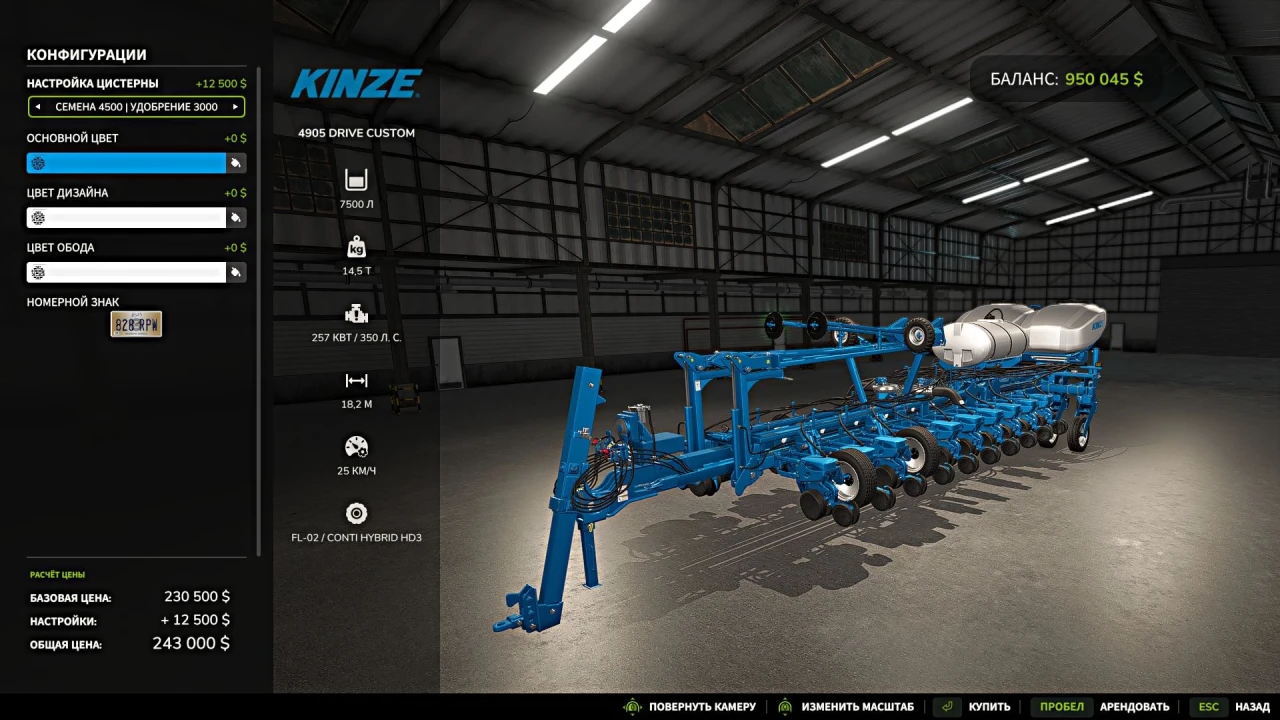 FS25 Planters Mods - ModLand.net