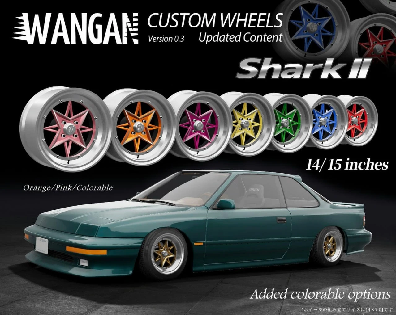 Wangan Wheels Boxic 700 V0.2 - BeamNG.drive
