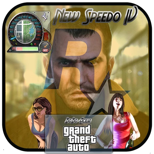 New SpeedoIV Skin - GTA 4