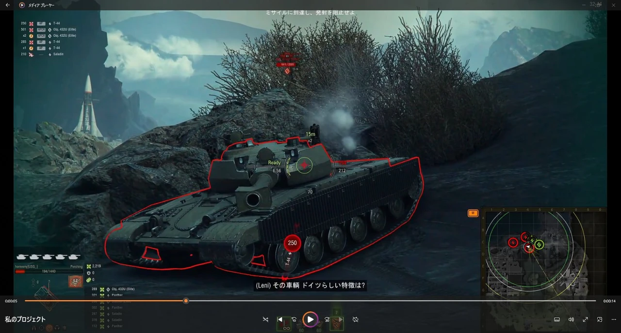 World of Tanks Crosshairs Mods - ModLand.net