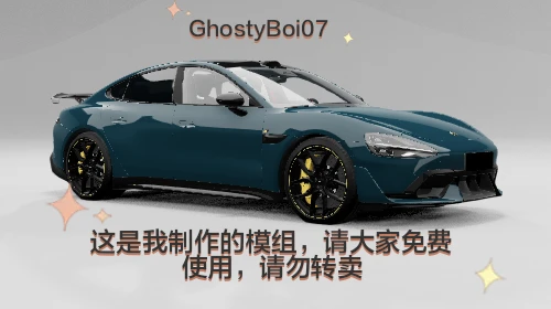 xiaomi su7 V2.1 BY GhostyBoi07 2.1 - BeamNG.drive