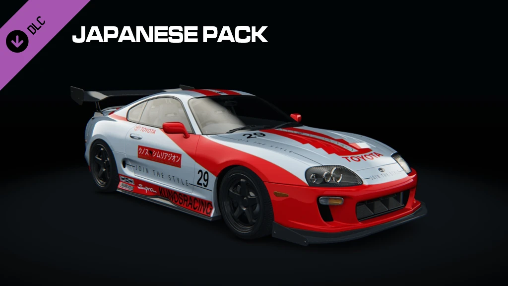 Toyota Supra Auto Garage TBK A80 1.33 - Assetto Corsa